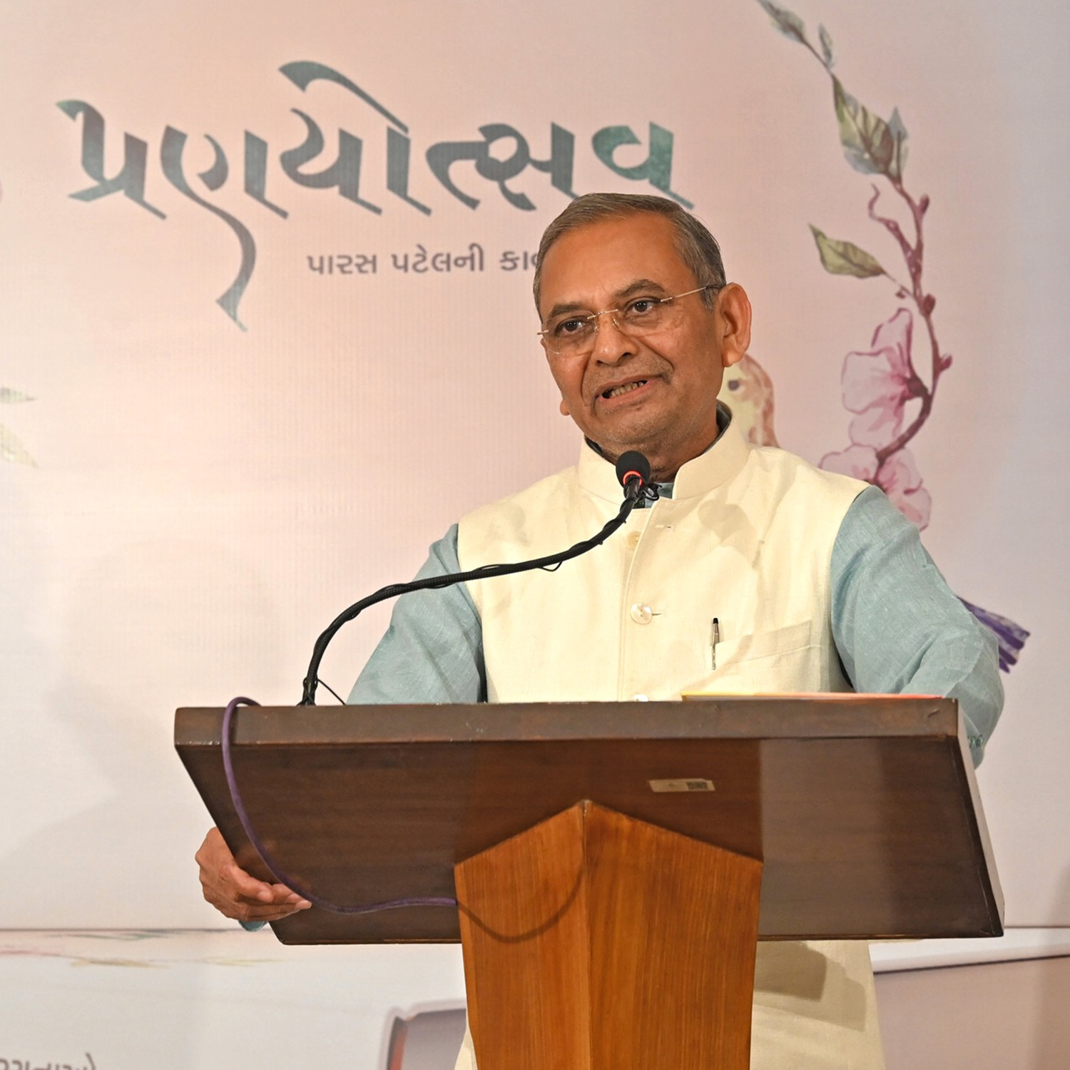 Paras Foundation - An Organization to the empowerment of Gujarati ...